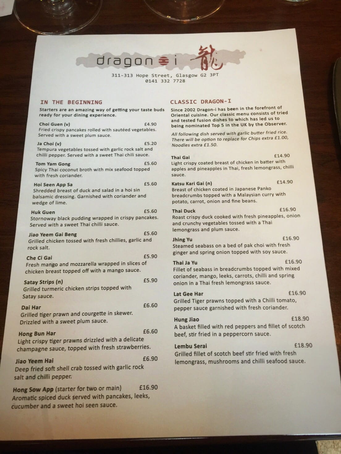 Food review: Dragon-I, Glasgow • Foodie Explorers